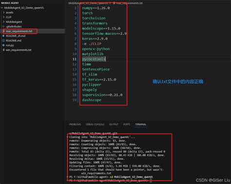 mobile agent项目部署与学习总结（datawhale ai夏令营） csdn博客