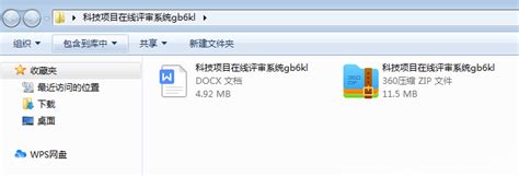 Javaphpnetpython科技项目在线评审系统【2024年毕设】 Csdn博客