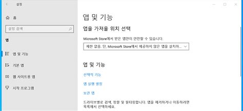 Windows 원격 접속 환경 구축 Ssh Server 편