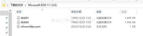 虚拟机下安装msdn简体中文版win98scwin98seexewin98镜像下载iso Csdn博客