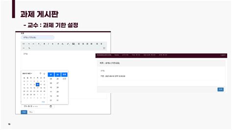 GitHub sooyeon kw teampj 응용소프트웨어실습 학생관리시스템