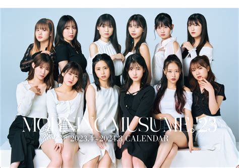 Morning Musume