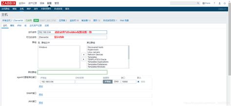 zabbix监控系统系列之十四：oracle监控 zabbix监控oracle csdn博客