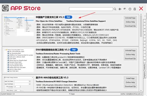 envi中珠海一号高光谱数据处理 envi idl技术殿堂 博客园