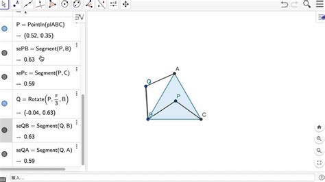 Geogebra中考考题旋转全等的探究 1：旋转三角形 腾讯视频