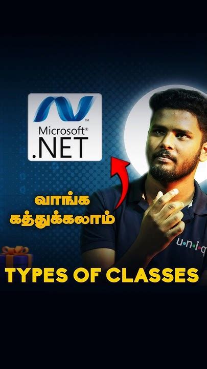 13 Types Of Classes In Dotnet Shorts Youtube