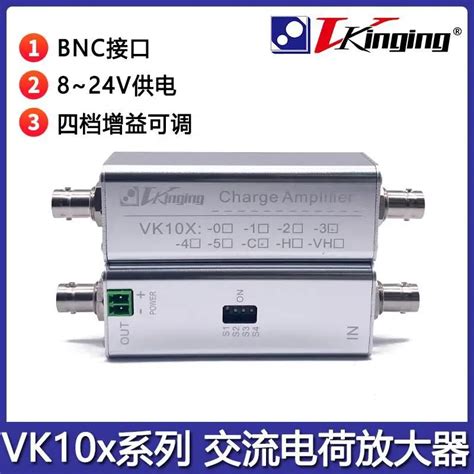 Charge Amplifier Accelerometer Piezoelectric Pvdf Amplifier Charge