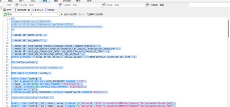 有源码JAVA医护人员排班系统 SpringBoot VUE 前后端分离 qq 博客园