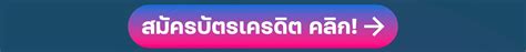 แชร์