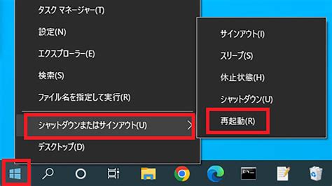 How To Restart Your Computer In Windows 10 Explains What To Do When How To Restart Your Computer In Windows 10 Explains What To Do When