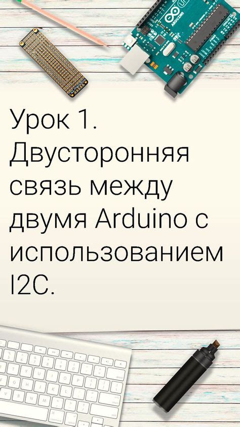 Ashraf Al Madhoun On Linkedin Electronics Communicationprotocols I2c Spi Uart