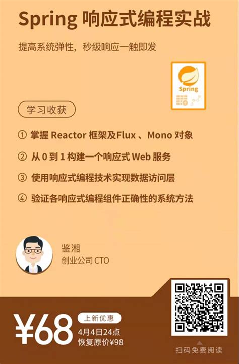 04 Webflux和springmvc有什么区别webflux和springmvc的区别 Csdn博客