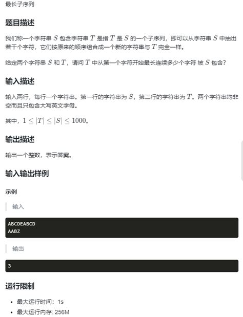 Java蓝桥杯b组蓝桥杯在线测评系统源码java Csdn博客