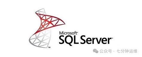Sql Server 安全加固安全基线sqlserver安全加固 Csdn博客