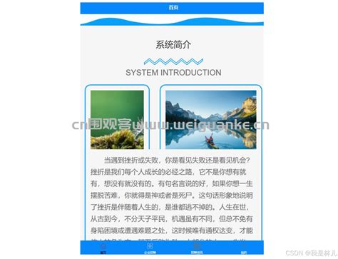 基于spring Boot Androiduniapp安卓实现的在线招聘平台的设计 Spring Boot Androiduniapp