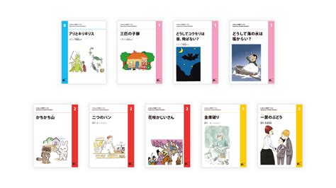 Graded Readers World Chinese Graded Readers 小象找新家 The