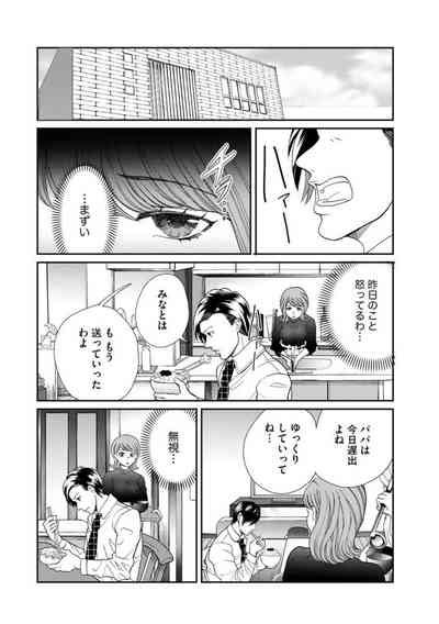 Fūfu Fu10 Nhentai Hentai Doujinshi And Manga