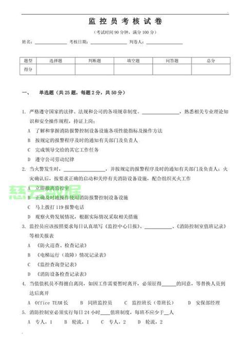 华为od机试统一考试d卷c卷 机场航班调度（c Java Javascript Python C语言） 技术分享 云服务器