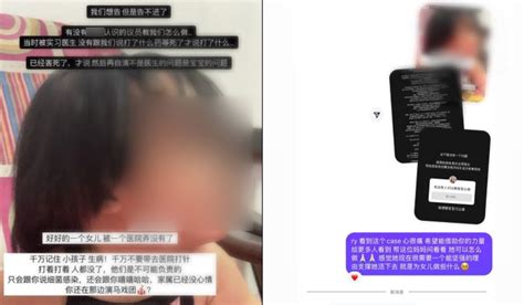 3 Year Old Girl With Severe Cold Dies After Multiple Injections At Hospital