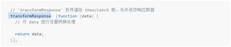 解决axios请求后端返回中文数据乱码问题 解决axios编码后url包含了 [ 和 ] 字符 csdn博客
