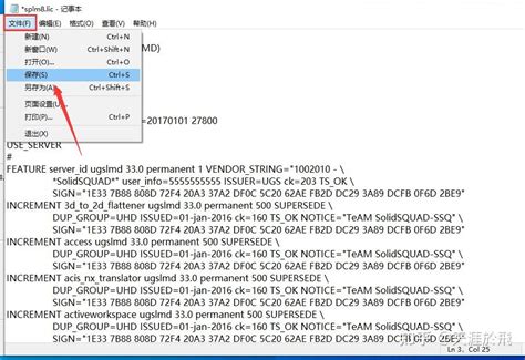 Ug 120 中文版完整安装教程、亲测成功 知乎