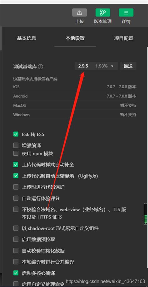 小程序根据用户不同的身份动态切换底部导航（tabbar） 如何根据用户类型 动态替换tabbar pagepath csdn博客