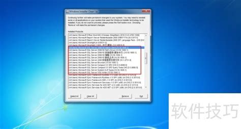 SQL Server数据库彻底卸载及清除方法 软件资讯技巧应用 中关村在线
