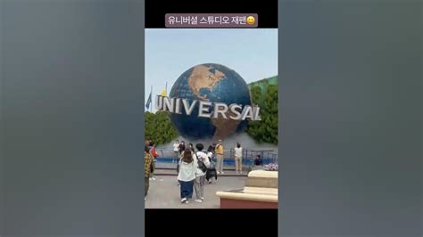 Vlog 유니버셜 스튜디오 재팬🤩 Youtube