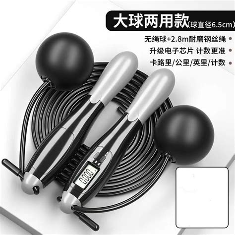Lc 2 In 1 Smart Counter Cordless Jump Rope Skipping Rope Gym Fitness