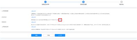 【faq】申请运动健康服务验证环节常见问题及解答 hms core hms core infoq写作社区