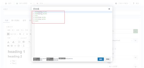 Joomla 筆記 設定TinyMCE使用Markdown語法編輯文件