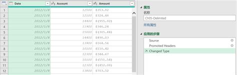 power query精通指南1：查询结构设计、数据类型、数据导入与迁移（平面文件、excel、web） csdn博客