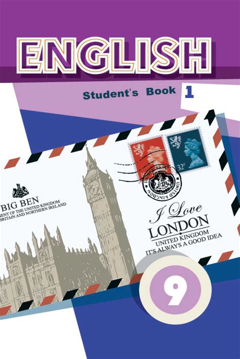 ГДЗ по алгебре 9 класс