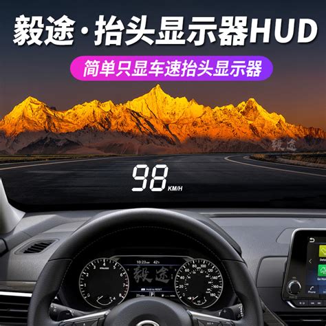 Yitu 자동 범용 헤드업 디스플레이 Hud 정지 자동차 Obd 차량 속도 다기능 Hd 프로젝터 티몬