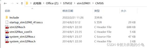 Stm32f401ret6智能锁实战项目 之搭建工程diy Stm32f401 Csdn博客