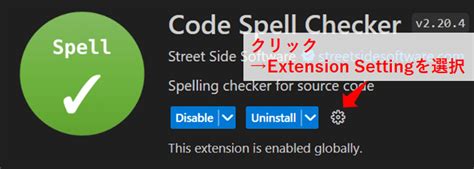 VSCodeの拡張機能Code Spell Checkerを使う yokuaru Tech notes