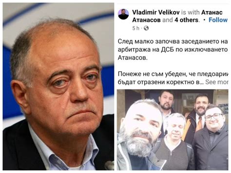 Вътрешната опозиция в ДСБ скочи на генерал Наско плашат ги с “меме шамари” ФАКСИМИЛЕТА