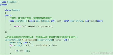 【map和set的部分题目】高频单词统计编程题 Csdn博客