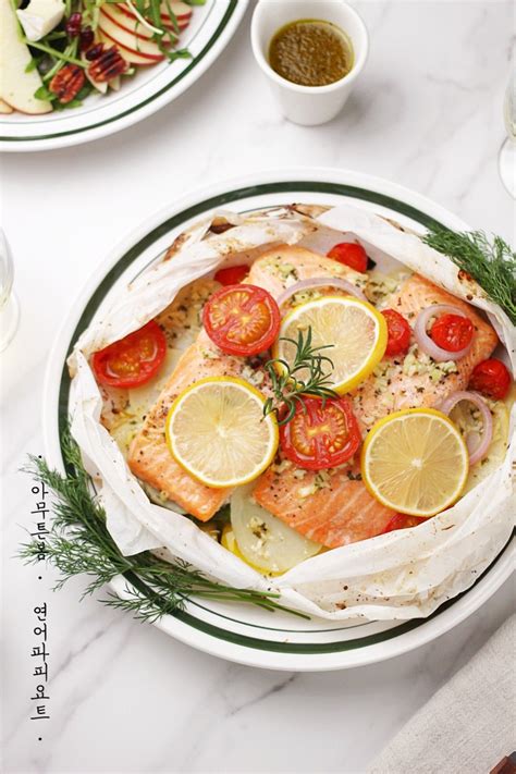 연어 파피요트 오븐버전 냉동연어 요리 스테이크 레시피 네이버 블로그