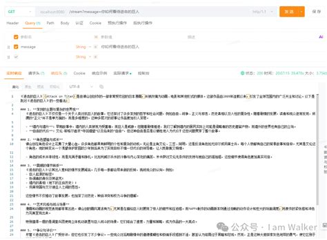 Spring Ai与通义千问的完美结合：构建智能对话应用 53ai Ai知识库大模型知识库大模型训练智能体开发