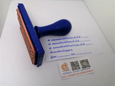 ตรายาง ตรายางหมึกในตัว ตรายางตรวจงาน ตรายางโลโก้ ตรายางราคาถูก ตรายาง ตรายางออนไลน์