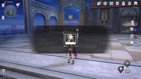 붕괴 스타레일 반디 스티커 구하는 방법 Flat Sun