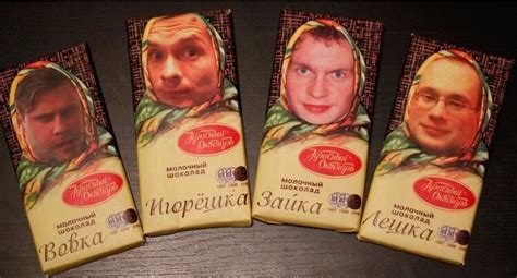 Создать мем реклама шоколада аленка шоколад фотографии шоколада