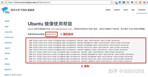 Ubuntu常用命令笔记自用 知乎