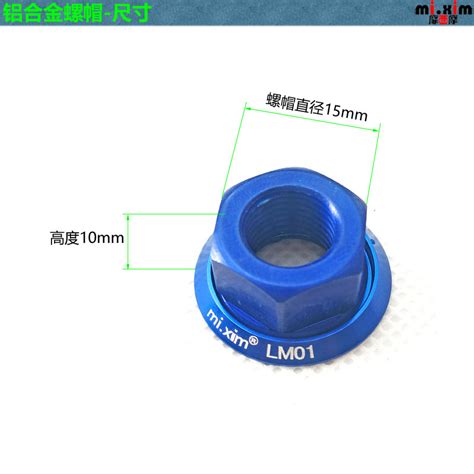 2 Kpl Polkupyörän Navan Mutteri M10p15mm Kiinte Grandado
