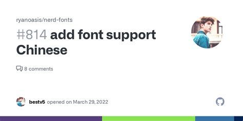 Add Font Support Chinese Issue Ryanoasis Nerd Fonts GitHub