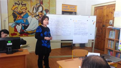 П Байгалмаа 28 дугаар сургуулийн химийн багшийн үзүүлэх хичээлийн хэлэлцүүлэг Youtube