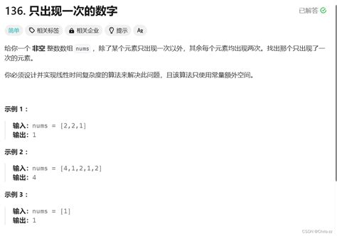 位运算算法：编程世界中的魔法符号