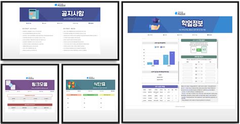 Github Jjangsungwon Web Project