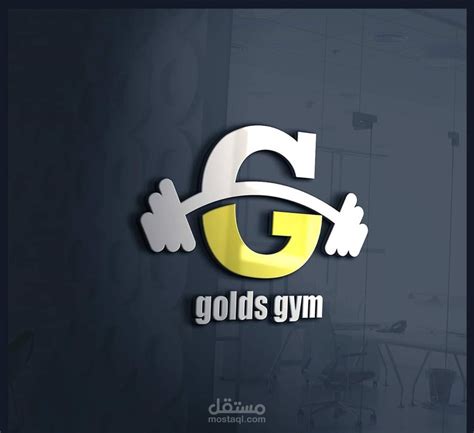 عمل لوجو لصالة جيم جولد جيم مستقل